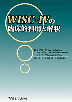 【メーカー名】日本文化科学社【メーカー型番】【ブランド名】掲載画像は全てイメージです。実際の商品とは色味等異なる場合がございますのでご了承ください。【 ご注文からお届けまで 】・ご注文　：ご注文は24時間受け付けております。・注文確認：当店...