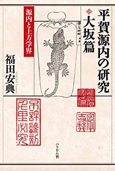 【メーカー名】ぺりかん社【メーカー型番】【ブランド名】掲載画像は全てイメージです。実際の商品とは色味等異なる場合がございますのでご了承ください。【 ご注文からお届けまで 】・ご注文　：ご注文は24時間受け付けております。・注文確認：当店より...