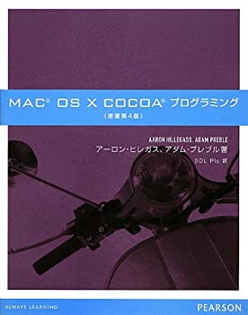 【メーカー名】ピアソン桐原【メーカー型番】【ブランド名】掲載画像は全てイメージです。実際の商品とは色味等異なる場合がございますのでご了承ください。【 ご注文からお届けまで 】・ご注文　：ご注文は24時間受け付けております。・注文確認：当店よ...