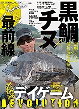 【メーカー名】つり人社【メーカー型番】【ブランド名】掲載画像は全てイメージです。実際の商品とは色味等異なる場合がございますのでご了承ください。【 ご注文からお届けまで 】・ご注文　：ご注文は24時間受け付けております。・注文確認：当店より注...