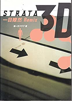 【メーカー名】エクシードプレス【メーカー型番】【ブランド名】掲載画像は全てイメージです。実際の商品とは色味等異なる場合がございますのでご了承ください。【 ご注文からお届けまで 】・ご注文　：ご注文は24時間受け付けております。・注文確認：当...
