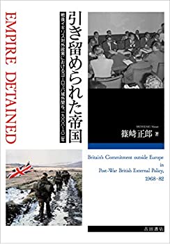 【メーカー名】吉田書店【メーカー型番】【ブランド名】吉田書店掲載画像は全てイメージです。実際の商品とは色味等異なる場合がございますのでご了承ください。【 ご注文からお届けまで 】・ご注文　：ご注文は24時間受け付けております。・注文確認：当...
