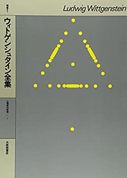 【メーカー名】大修館書店【メーカー型番】【ブランド名】掲載画像は全てイメージです。実際の商品とは色味等異なる場合がございますのでご了承ください。【 ご注文からお届けまで 】・ご注文　：ご注文は24時間受け付けております。・注文確認：当店より...