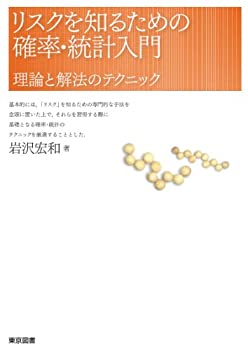 【メーカー名】東京図書【メーカー型番】【ブランド名】東京図書掲載画像は全てイメージです。実際の商品とは色味等異なる場合がございますのでご了承ください。【 ご注文からお届けまで 】・ご注文　：ご注文は24時間受け付けております。・注文確認：当...