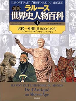 【メーカー名】原書房【メーカー型番】【ブランド名】掲載画像は全てイメージです。実際の商品とは色味等異なる場合がございますのでご了承ください。【 ご注文からお届けまで 】・ご注文　：ご注文は24時間受け付けております。・注文確認：当店より注文...