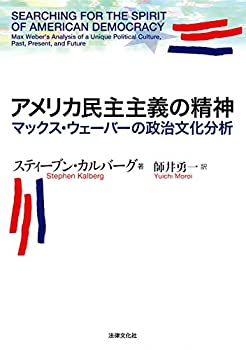 【メーカー名】法律文化社【メーカー型番】【ブランド名】掲載画像は全てイメージです。実際の商品とは色味等異なる場合がございますのでご了承ください。【 ご注文からお届けまで 】・ご注文　：ご注文は24時間受け付けております。・注文確認：当店より...