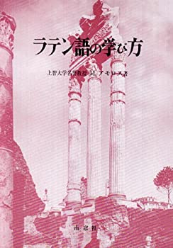 【メーカー名】南窓社【メーカー型番】【ブランド名】掲載画像は全てイメージです。実際の商品とは色味等異なる場合がございますのでご了承ください。【 ご注文からお届けまで 】・ご注文　：ご注文は24時間受け付けております。・注文確認：当店より注文...