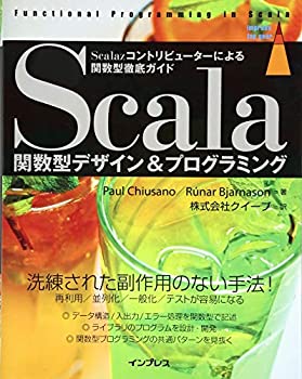 【メーカー名】インプレス【メーカー型番】【ブランド名】掲載画像は全てイメージです。実際の商品とは色味等異なる場合がございますのでご了承ください。【 ご注文からお届けまで 】・ご注文　：ご注文は24時間受け付けております。・注文確認：当店より...