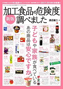 【メーカー名】三才ブックス【メーカー型番】【ブランド名】掲載画像は全てイメージです。実際の商品とは色味等異なる場合がございますのでご了承ください。【 ご注文からお届けまで 】・ご注文　：ご注文は24時間受け付けております。・注文確認：当店よ...