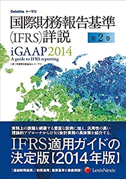 【メーカー名】レクシスネクシス・ジャパン【メーカー型番】【ブランド名】掲載画像は全てイメージです。実際の商品とは色味等異なる場合がございますのでご了承ください。【 ご注文からお届けまで 】・ご注文　：ご注文は24時間受け付けております。・注...