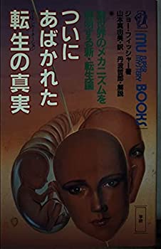 【メーカー名】学研プラス【メーカー型番】【ブランド名】掲載画像は全てイメージです。実際の商品とは色味等異なる場合がございますのでご了承ください。【 ご注文からお届けまで 】・ご注文　：ご注文は24時間受け付けております。・注文確認：当店より...