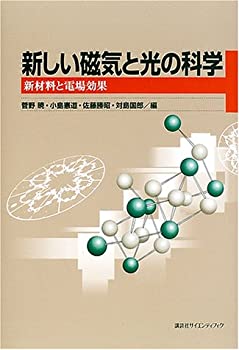 【状態】中古品（非常に良い）【メーカー名】講談社【メーカー型番】【ブランド名】掲載画像は全てイメージです。実際の商品とは色味等異なる場合がございますのでご了承ください。【 ご注文からお届けまで 】・ご注文　：ご注文は24時間受け付けておりま...