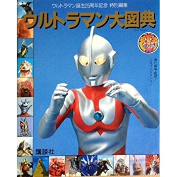 【状態】中古品（非常に良い）【メーカー名】講談社【メーカー型番】【ブランド名】掲載画像は全てイメージです。実際の商品とは色味等異なる場合がございますのでご了承ください。【 ご注文からお届けまで 】・ご注文　：ご注文は24時間受け付けておりま...
