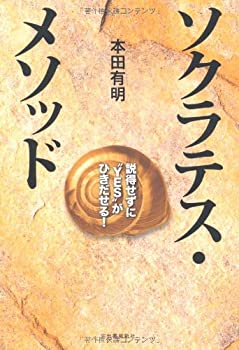 【状態】中古品（非常に良い）【メーカー名】河出書房新社【メーカー型番】【ブランド名】掲載画像は全てイメージです。実際の商品とは色味等異なる場合がございますのでご了承ください。【 ご注文からお届けまで 】・ご注文　：ご注文は24時間受け付けて...