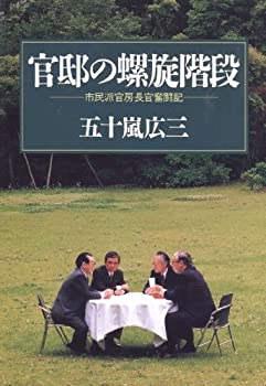 【状態】中古品（非常に良い）【メーカー名】ぎょうせい【メーカー型番】【ブランド名】掲載画像は全てイメージです。実際の商品とは色味等異なる場合がございますのでご了承ください。【 ご注文からお届けまで 】・ご注文　：ご注文は24時間受け付けてお...