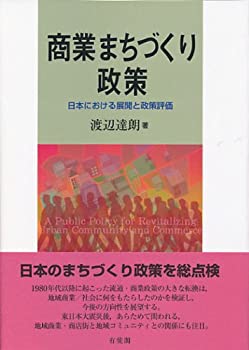 【メーカー名】有斐閣【メーカー型番】【ブランド名】掲載画像は全てイメージです。実際の商品とは色味等異なる場合がございますのでご了承ください。【 ご注文からお届けまで 】・ご注文　：ご注文は24時間受け付けております。・注文確認：当店より注文...