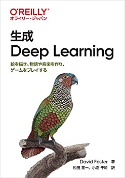 【メーカー名】オライリージャパン【メーカー型番】【ブランド名】オライリー・ジャパン掲載画像は全てイメージです。実際の商品とは色味等異なる場合がございますのでご了承ください。【 ご注文からお届けまで 】・ご注文　：ご注文は24時間受け付けてお...