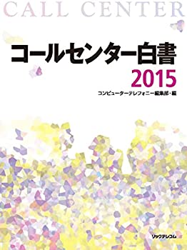 【状態】中古品（非常に良い）【メーカー名】リックテレコム【メーカー型番】【ブランド名】掲載画像は全てイメージです。実際の商品とは色味等異なる場合がございますのでご了承ください。【 ご注文からお届けまで 】・ご注文　：ご注文は24時間受け付け...