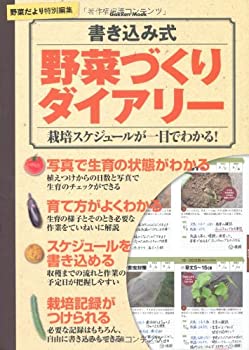 【メーカー名】学研プラス【メーカー型番】【ブランド名】掲載画像は全てイメージです。実際の商品とは色味等異なる場合がございますのでご了承ください。【 ご注文からお届けまで 】・ご注文　：ご注文は24時間受け付けております。・注文確認：当店より...