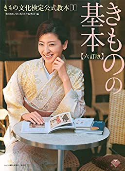 【メーカー名】講談社【メーカー型番】【ブランド名】掲載画像は全てイメージです。実際の商品とは色味等異なる場合がございますのでご了承ください。【 ご注文からお届けまで 】・ご注文　：ご注文は24時間受け付けております。・注文確認：当店より注文...