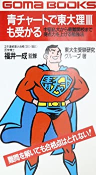 【メーカー名】ごま書房【メーカー型番】【ブランド名】掲載画像は全てイメージです。実際の商品とは色味等異なる場合がございますのでご了承ください。【 ご注文からお届けまで 】・ご注文　：ご注文は24時間受け付けております。・注文確認：当店より注...