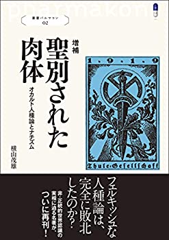 【状態】中古品（非常に良い）【メーカー名】創元社【メーカー型番】【ブランド名】創元社掲載画像は全てイメージです。実際の商品とは色味等異なる場合がございますのでご了承ください。【 ご注文からお届けまで 】・ご注文　：ご注文は24時間受け付けて...