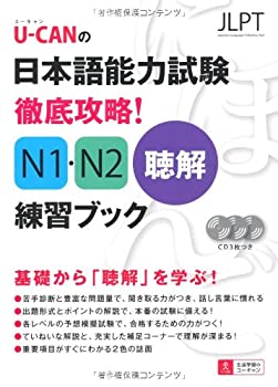 【メーカー名】U-CAN【メーカー型番】【ブランド名】掲載画像は全てイメージです。実際の商品とは色味等異なる場合がございますのでご了承ください。【 ご注文からお届けまで 】・ご注文　：ご注文は24時間受け付けております。・注文確認：当店より...