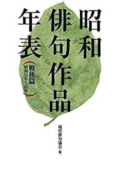 【状態】中古品（非常に良い）【メーカー名】東京堂出版【メーカー型番】【ブランド名】掲載画像は全てイメージです。実際の商品とは色味等異なる場合がございますのでご了承ください。【 ご注文からお届けまで 】・ご注文　：ご注文は24時間受け付けてお...