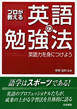 【メーカー名】法学書院【メーカー型番】【ブランド名】掲載画像は全てイメージです。実際の商品とは色味等異なる場合がございますのでご了承ください。【 ご注文からお届けまで 】・ご注文　：ご注文は24時間受け付けております。・注文確認：当店より注...