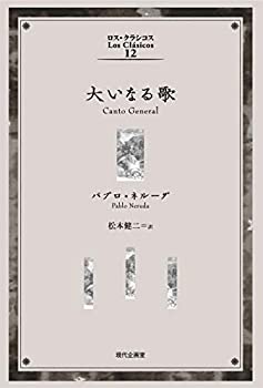 【状態】中古品（非常に良い）【メーカー名】現代企画室e託【メーカー型番】【ブランド名】掲載画像は全てイメージです。実際の商品とは色味等異なる場合がございますのでご了承ください。【 ご注文からお届けまで 】・ご注文　：ご注文は24時間受け付け...