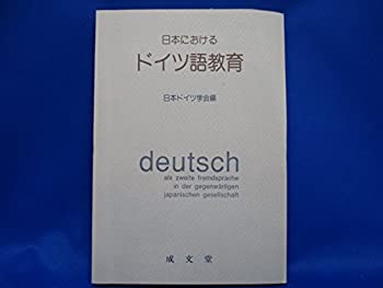【メーカー名】成文堂【メーカー型番】【ブランド名】掲載画像は全てイメージです。実際の商品とは色味等異なる場合がございますのでご了承ください。【 ご注文からお届けまで 】・ご注文　：ご注文は24時間受け付けております。・注文確認：当店より注文...