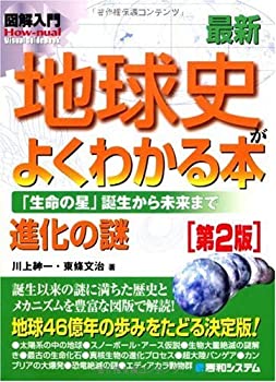 【メーカー名】秀和システム【メーカー型番】【ブランド名】掲載画像は全てイメージです。実際の商品とは色味等異なる場合がございますのでご了承ください。【 ご注文からお届けまで 】・ご注文　：ご注文は24時間受け付けております。・注文確認：当店よ...