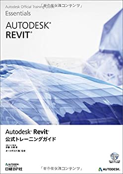 【メーカー名】日経BP【メーカー型番】【ブランド名】掲載画像は全てイメージです。実際の商品とは色味等異なる場合がございますのでご了承ください。【 ご注文からお届けまで 】・ご注文　：ご注文は24時間受け付けております。・注文確認：当店より注...