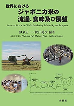 【メーカー名】養賢堂【メーカー型番】【ブランド名】掲載画像は全てイメージです。実際の商品とは色味等異なる場合がございますのでご了承ください。【 ご注文からお届けまで 】・ご注文　：ご注文は24時間受け付けております。・注文確認：当店より注文...