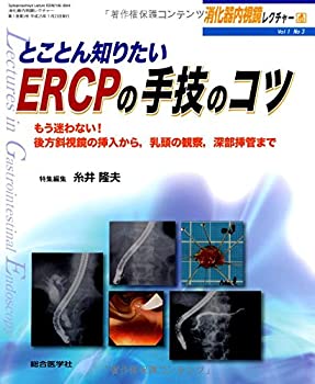 【メーカー名】総合医学社【メーカー型番】【ブランド名】掲載画像は全てイメージです。実際の商品とは色味等異なる場合がございますのでご了承ください。【 ご注文からお届けまで 】・ご注文　：ご注文は24時間受け付けております。・注文確認：当店より...