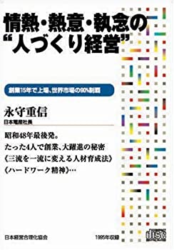 【状態】中古品（非常に良い）【メーカー名】日本経営合理化協会【メーカー型番】【ブランド名】掲載画像は全てイメージです。実際の商品とは色味等異なる場合がございますのでご了承ください。【 ご注文からお届けまで 】・ご注文　：ご注文は24時間受け...