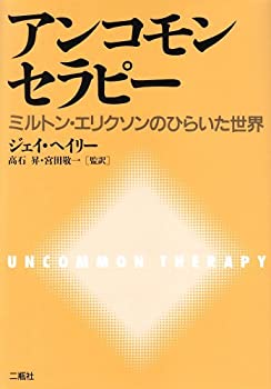 【メーカー名】二瓶社【メーカー型番】【ブランド名】掲載画像は全てイメージです。実際の商品とは色味等異なる場合がございますのでご了承ください。【 ご注文からお届けまで 】・ご注文　：ご注文は24時間受け付けております。・注文確認：当店より注文...