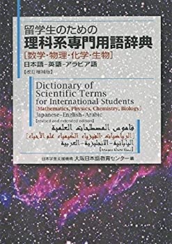 【状態】中古品（非常に良い）【メーカー名】穂高書店【メーカー型番】【ブランド名】掲載画像は全てイメージです。実際の商品とは色味等異なる場合がございますのでご了承ください。【 ご注文からお届けまで 】・ご注文　：ご注文は24時間受け付けており...