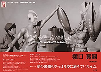 【メーカー名】小学館【メーカー型番】【ブランド名】小学館掲載画像は全てイメージです。実際の商品とは色味等異なる場合がございますのでご了承ください。【 ご注文からお届けまで 】・ご注文　：ご注文は24時間受け付けております。・注文確認：当店よ...