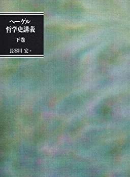 【メーカー名】河出書房新社【メーカー型番】【ブランド名】掲載画像は全てイメージです。実際の商品とは色味等異なる場合がございますのでご了承ください。【 ご注文からお届けまで 】・ご注文　：ご注文は24時間受け付けております。・注文確認：当店よ...
