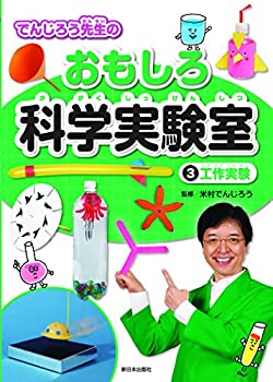 【メーカー名】新日本出版社【メーカー型番】【ブランド名】掲載画像は全てイメージです。実際の商品とは色味等異なる場合がございますのでご了承ください。【 ご注文からお届けまで 】・ご注文　：ご注文は24時間受け付けております。・注文確認：当店よ...