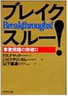 【メーカー名】ダイヤモンド社【メーカー型番】【ブランド名】掲載画像は全てイメージです。実際の商品とは色味等異なる場合がございますのでご了承ください。【 ご注文からお届けまで 】・ご注文　：ご注文は24時間受け付けております。・注文確認：当店...