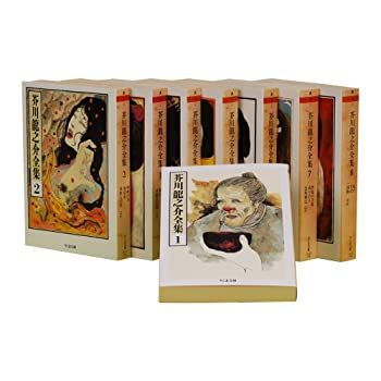 【メーカー名】筑摩書房【メーカー型番】【ブランド名】掲載画像は全てイメージです。実際の商品とは色味等異なる場合がございますのでご了承ください。【 ご注文からお届けまで 】・ご注文　：ご注文は24時間受け付けております。・注文確認：当店より注...