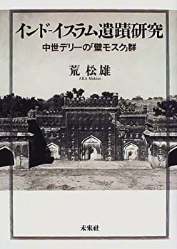 【メーカー名】未来社【メーカー型番】【ブランド名】掲載画像は全てイメージです。実際の商品とは色味等異なる場合がございますのでご了承ください。【 ご注文からお届けまで 】・ご注文　：ご注文は24時間受け付けております。・注文確認：当店より注文...