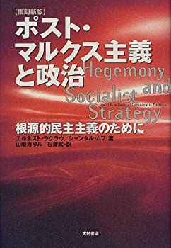 【状態】中古品（非常に良い）【メーカー名】大村書店【メーカー型番】【ブランド名】掲載画像は全てイメージです。実際の商品とは色味等異なる場合がございますのでご了承ください。【 ご注文からお届けまで 】・ご注文　：ご注文は24時間受け付けており...