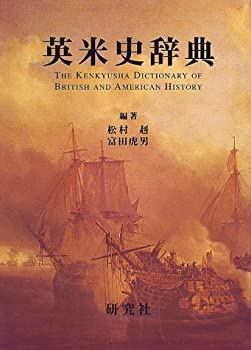【状態】中古品（非常に良い）【メーカー名】研究社【メーカー型番】【ブランド名】掲載画像は全てイメージです。実際の商品とは色味等異なる場合がございますのでご了承ください。【 ご注文からお届けまで 】・ご注文　：ご注文は24時間受け付けておりま...