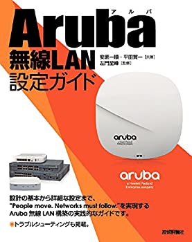 【メーカー名】技術評論社【メーカー型番】【ブランド名】掲載画像は全てイメージです。実際の商品とは色味等異なる場合がございますのでご了承ください。【 ご注文からお届けまで 】・ご注文　：ご注文は24時間受け付けております。・注文確認：当店より...