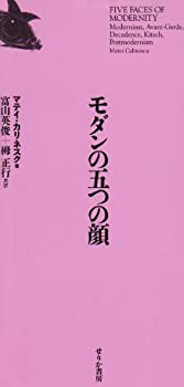 【状態】中古品（非常に良い）【メーカー名】せりか書房【メーカー型番】【ブランド名】掲載画像は全てイメージです。実際の商品とは色味等異なる場合がございますのでご了承ください。【 ご注文からお届けまで 】・ご注文　：ご注文は24時間受け付けてお...