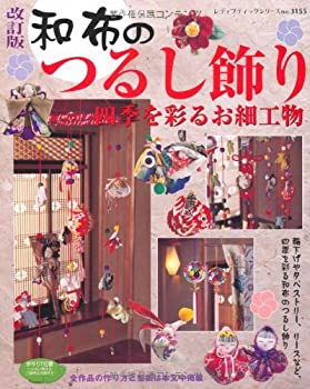 【メーカー名】ブティック社【メーカー型番】【ブランド名】掲載画像は全てイメージです。実際の商品とは色味等異なる場合がございますのでご了承ください。【 ご注文からお届けまで 】・ご注文　：ご注文は24時間受け付けております。・注文確認：当店よ...