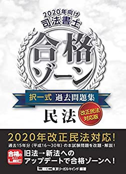 【メーカー名】東京リーガルマインド【メーカー型番】【ブランド名】東京リーガルマインド掲載画像は全てイメージです。実際の商品とは色味等異なる場合がございますのでご了承ください。【 ご注文からお届けまで 】・ご注文　：ご注文は24時間受け付けて...